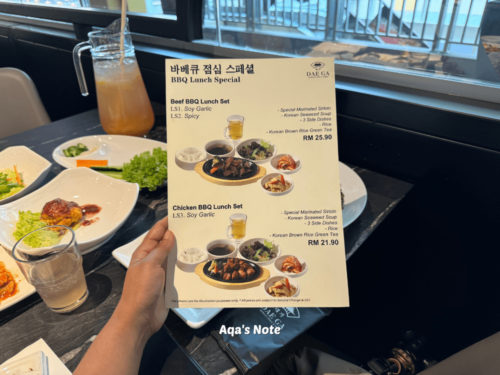 Dae Ga: Halal Korean BBQ in The Curve